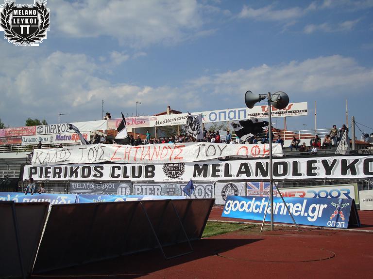 PierikosFans Blog: Μαΐου 2011