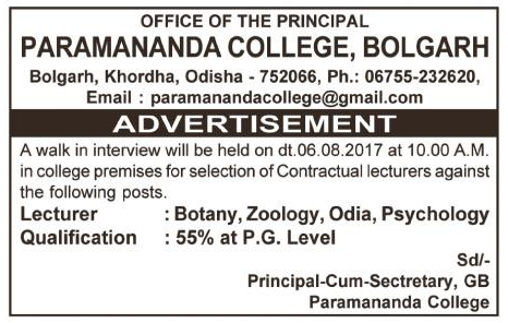 Paramananda College, Bolgarh, Wanted Lecturers - Faculty Teachers