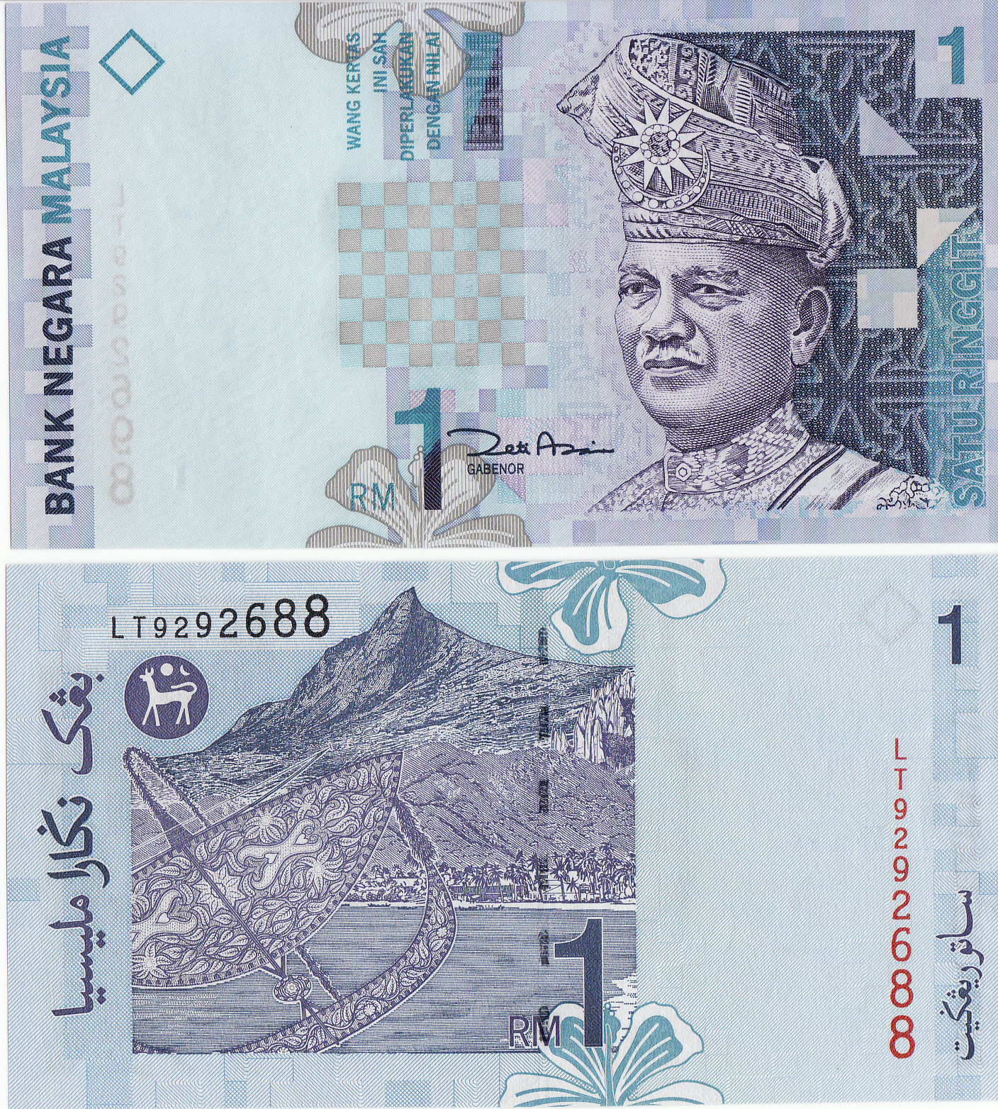 Randhawa's Bank Notes And Collectibles: Malaysia RM 1 - 11th Series ...