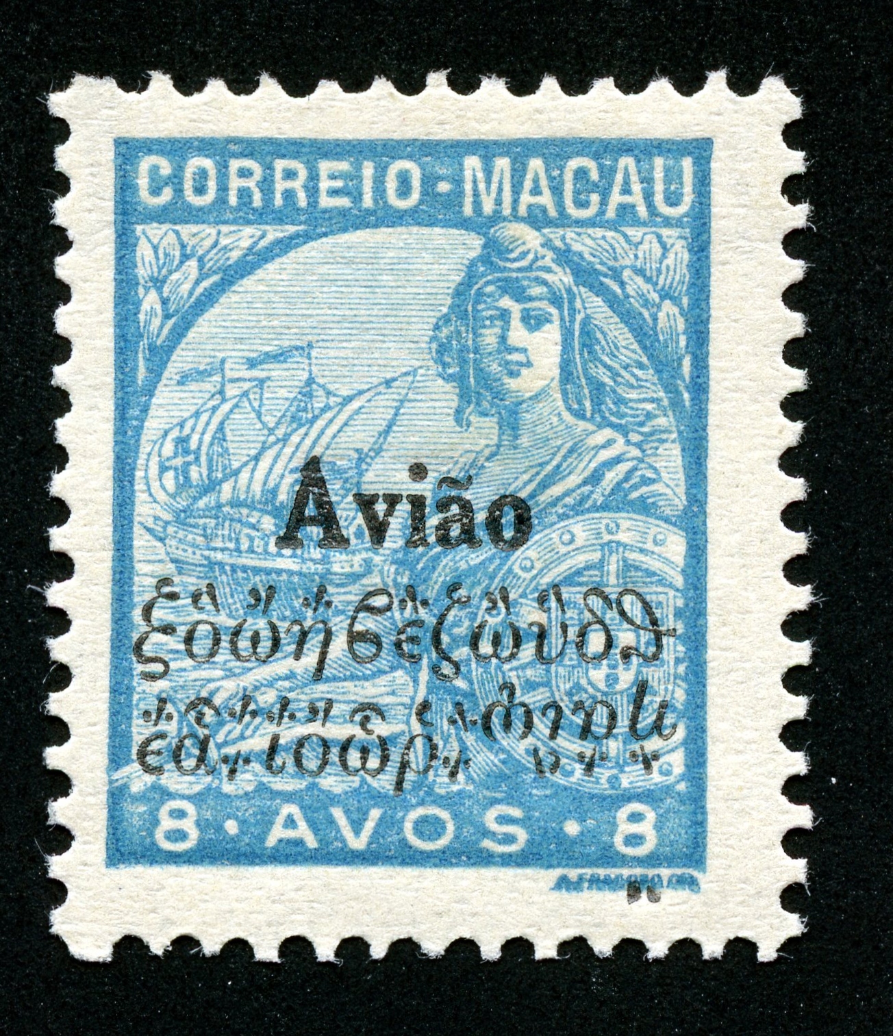 Big Blue 1840-1940: Macao (Macau)