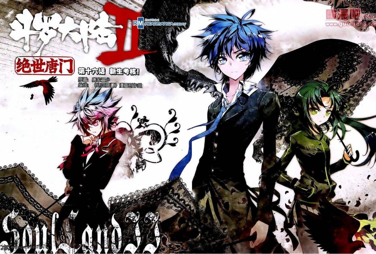 Combat Continent II (Douluo Dalu II)