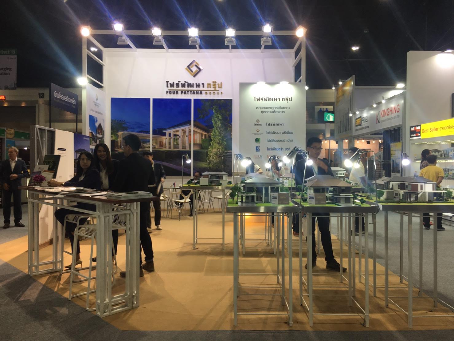 ‘โฟร์พัฒนา’เปิดตัว Creative Living x ProFrame ครั้งแรก นวัตกรรมบ้านโครงสร้างเหล็ก ProFrame ใน ...