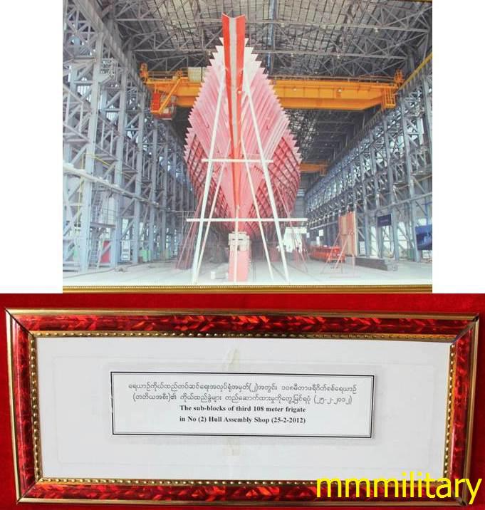 Hla Oo's Blog: Kyan-sit-thar: Burma Navy’s First Stealth Frigate