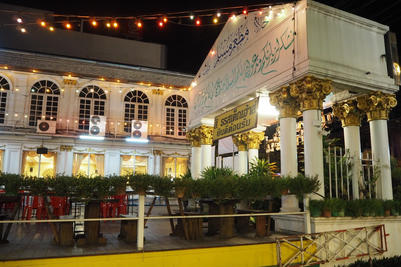 Kee Hua Chee Live!: LUNCH AND DINNER AT MUSLIM RESTAURANTS IN BANGKOK ...