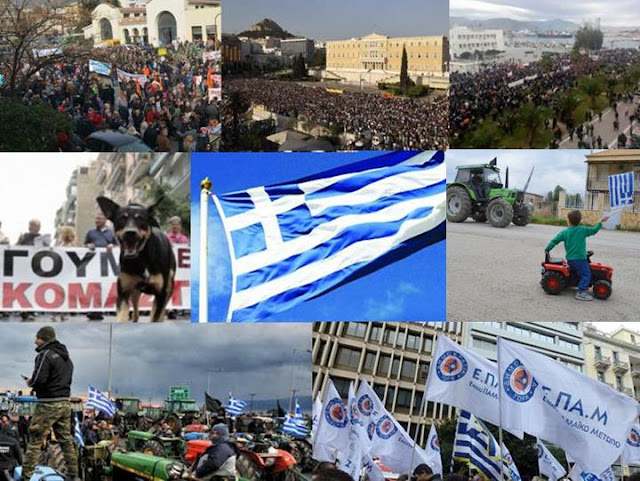 ΓΙΑΤΙ ΠΡΕΠΕΙ ΝΑ ΚΕΡΔΗΘΕΙ ΑΥΤΗ Η ΜΑΧΗ ΠΑΣΗ ΘΥΣΙΑ, ΕΔΩ ΚΑΙ ΤΩΡΑ ...