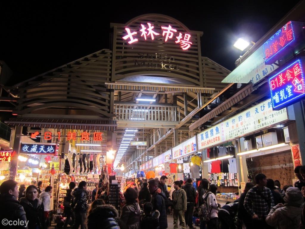 Coley's Just Saying...: Shilin Night Market and Lantern Festival Fail