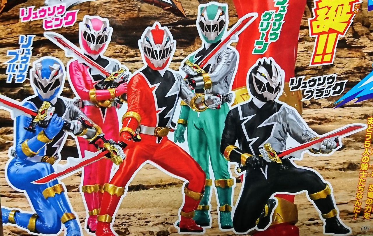 [PREVIEW] Ryusouger, o sentai de 2019