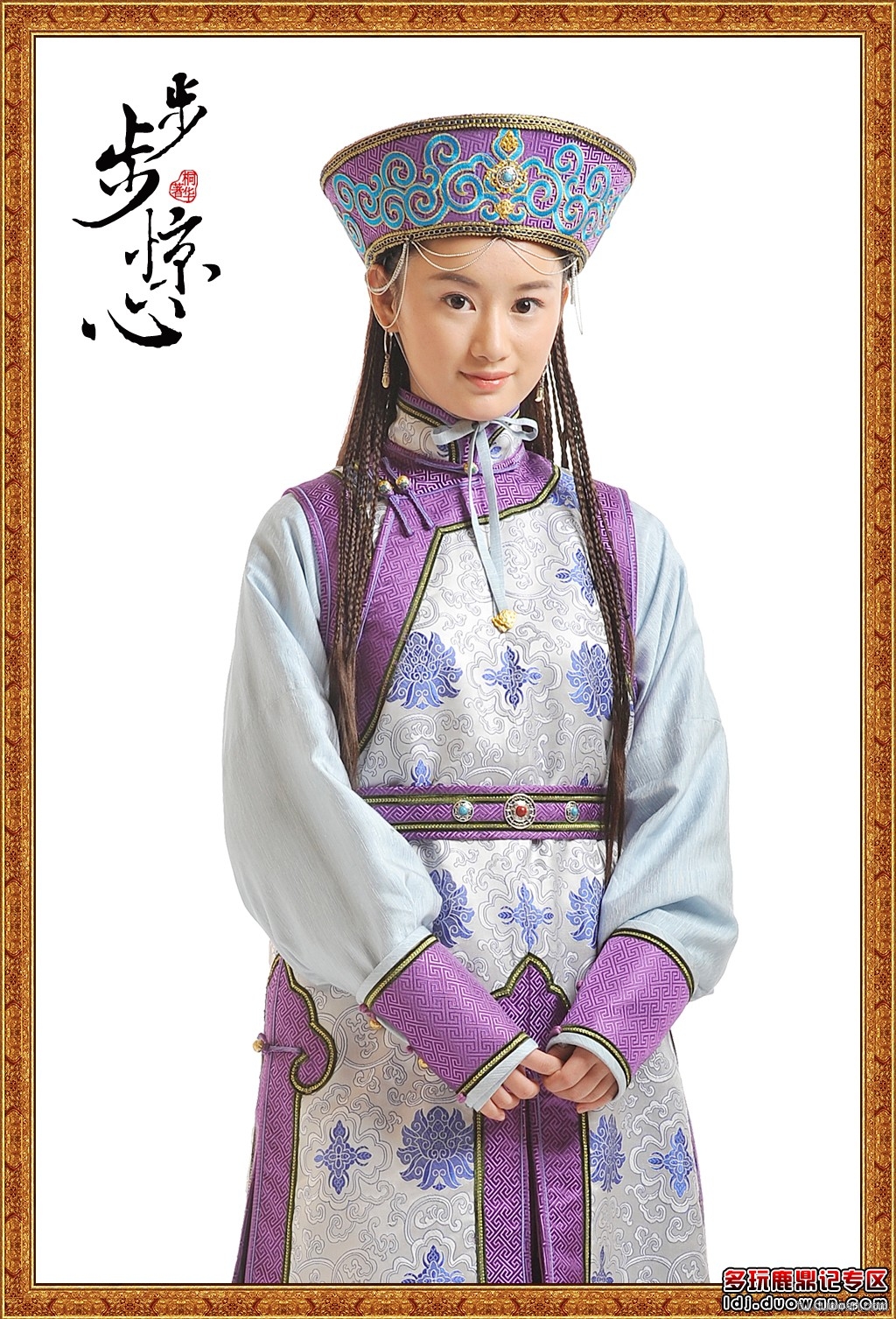 Hannie's DramaLand :D: 步步惊心 "Everything Review"