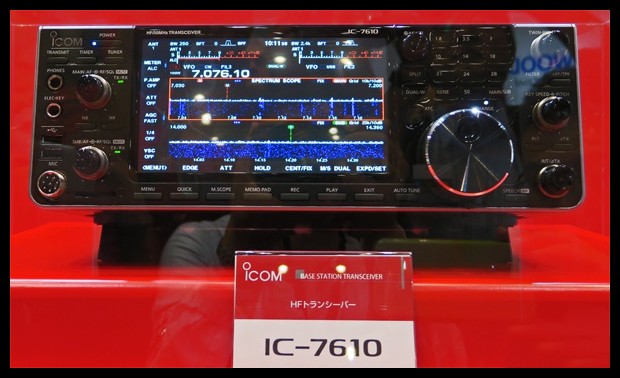Delboy's Radio Blog: NEW ICOM IC-7610