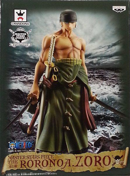 Zou Action Figure: Jual Action Figure One Piece Master Stars Piece The ...