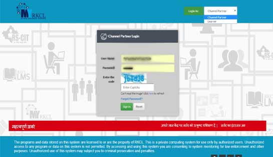 All Imp* RSCIT Websites For RKCL RSCIT Computer Course 2020 | Important ...