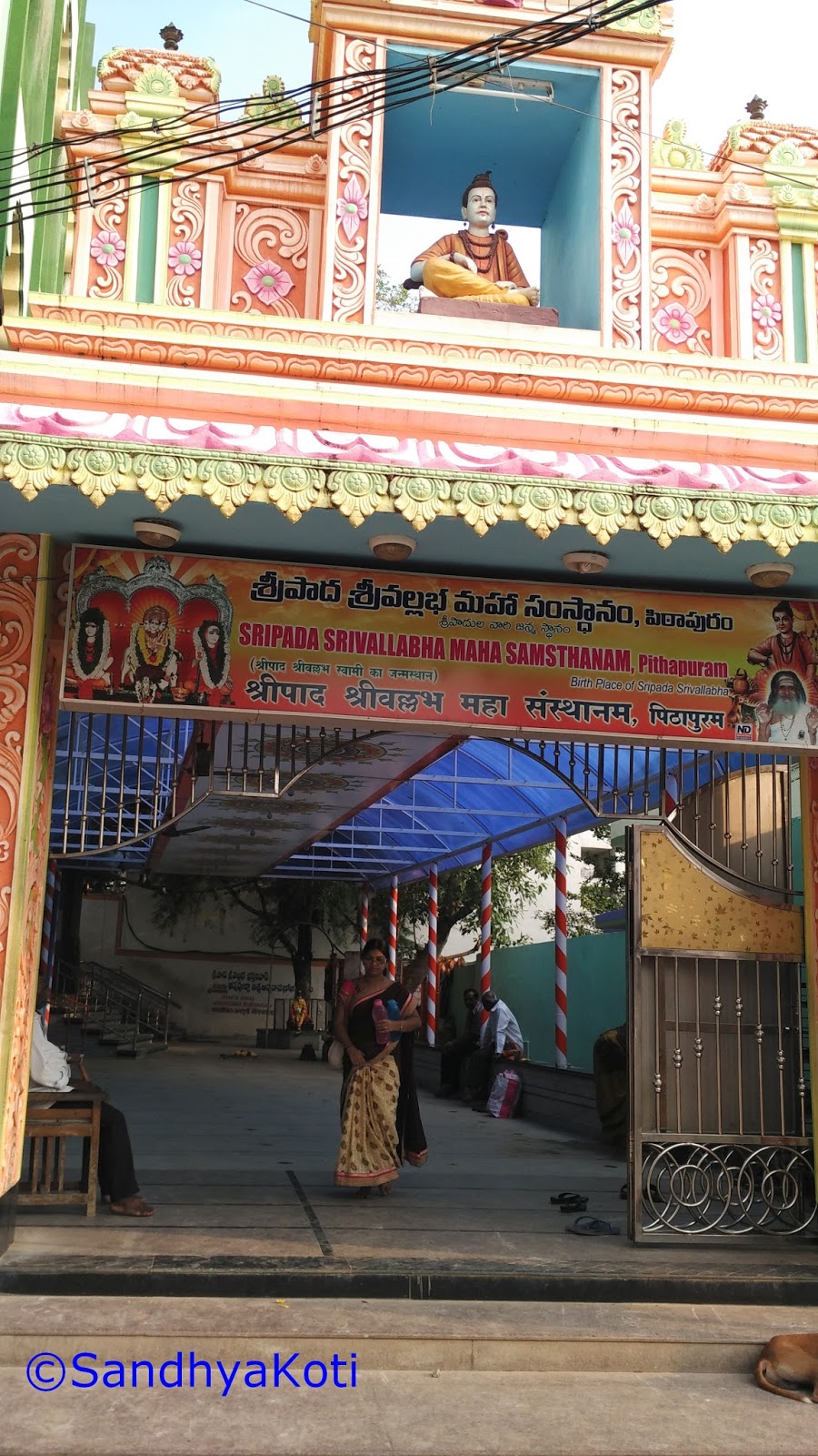 My Travel Blog -- Sandhya Koti : Sripada Sri Vallabha Maha Samsthanam ...