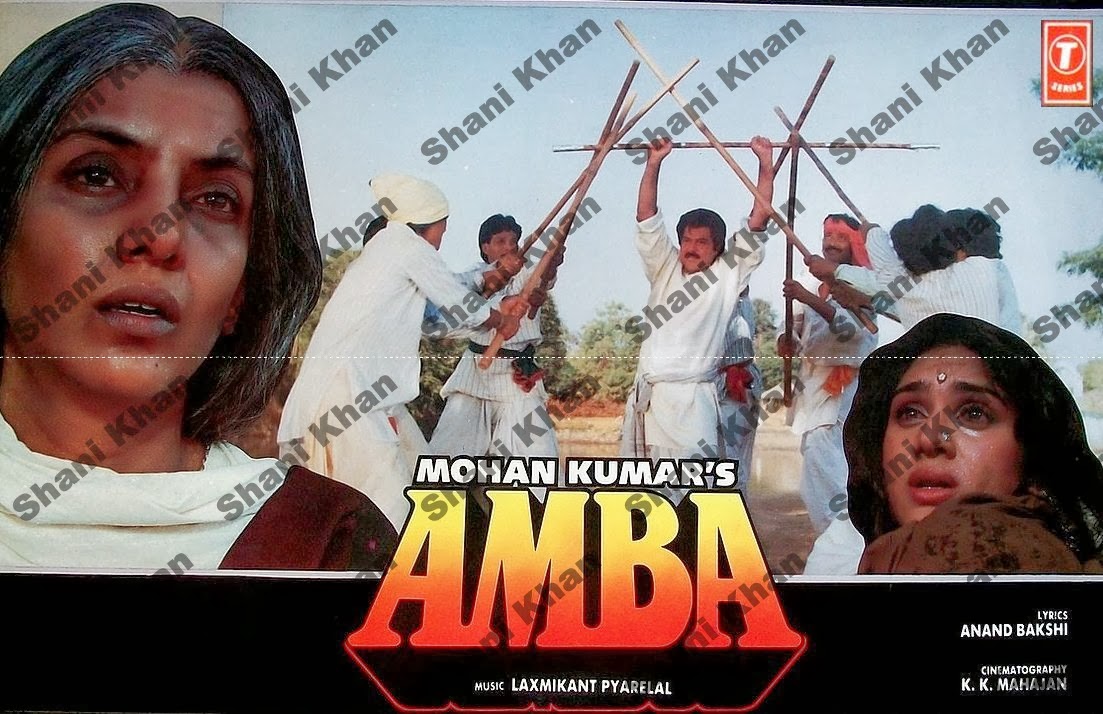 Bollywood Music A To Z Cds. visit to download http://bollywoodmusicatozcd.forumarabia.com: Amba ...