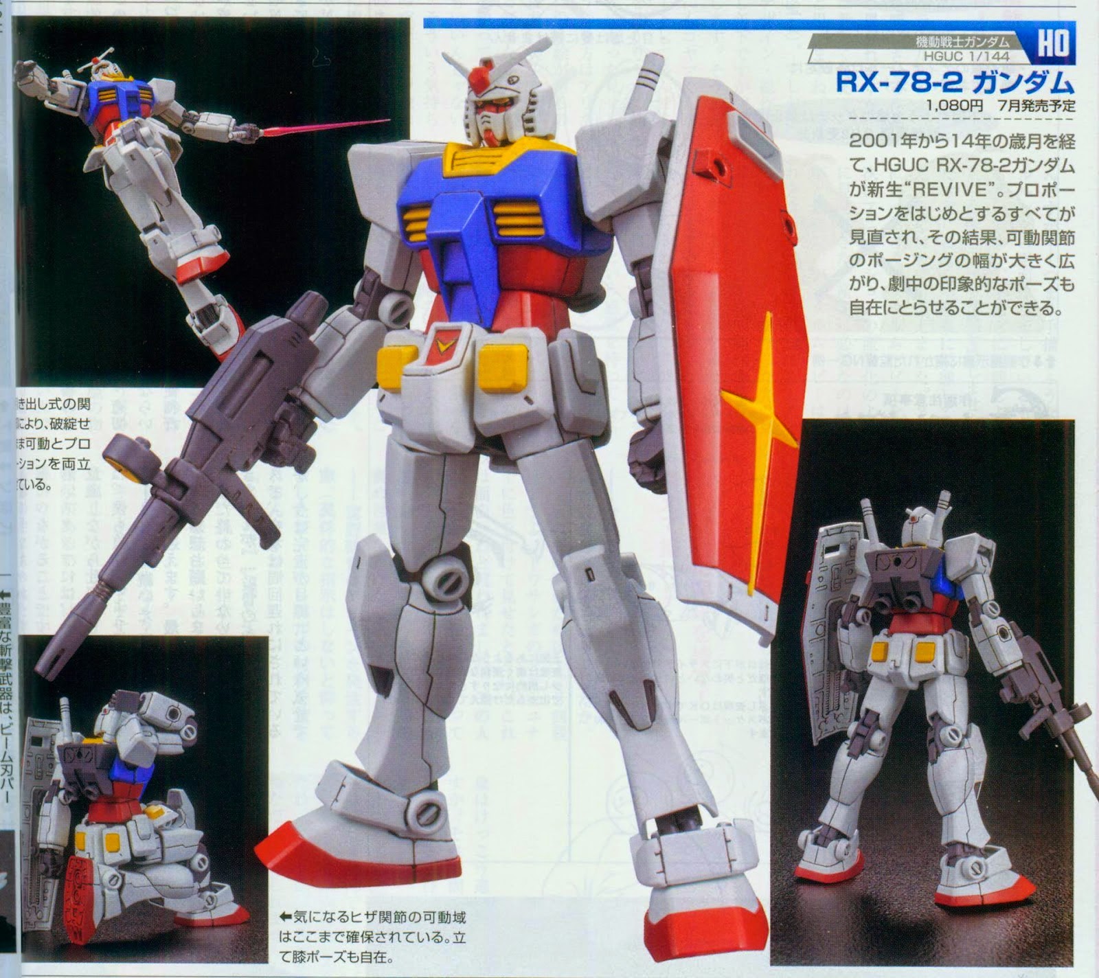 Gundam Family: HGUC 1/144 RX-78-2 Gundam (REVIVE Ver.) New Images & Release Info