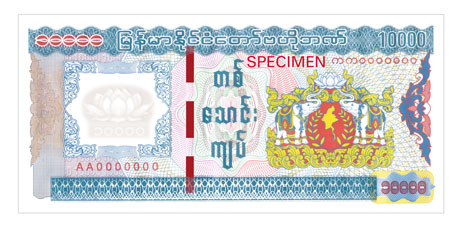 Burma to issue 10,000-kyat banknote | mizzima