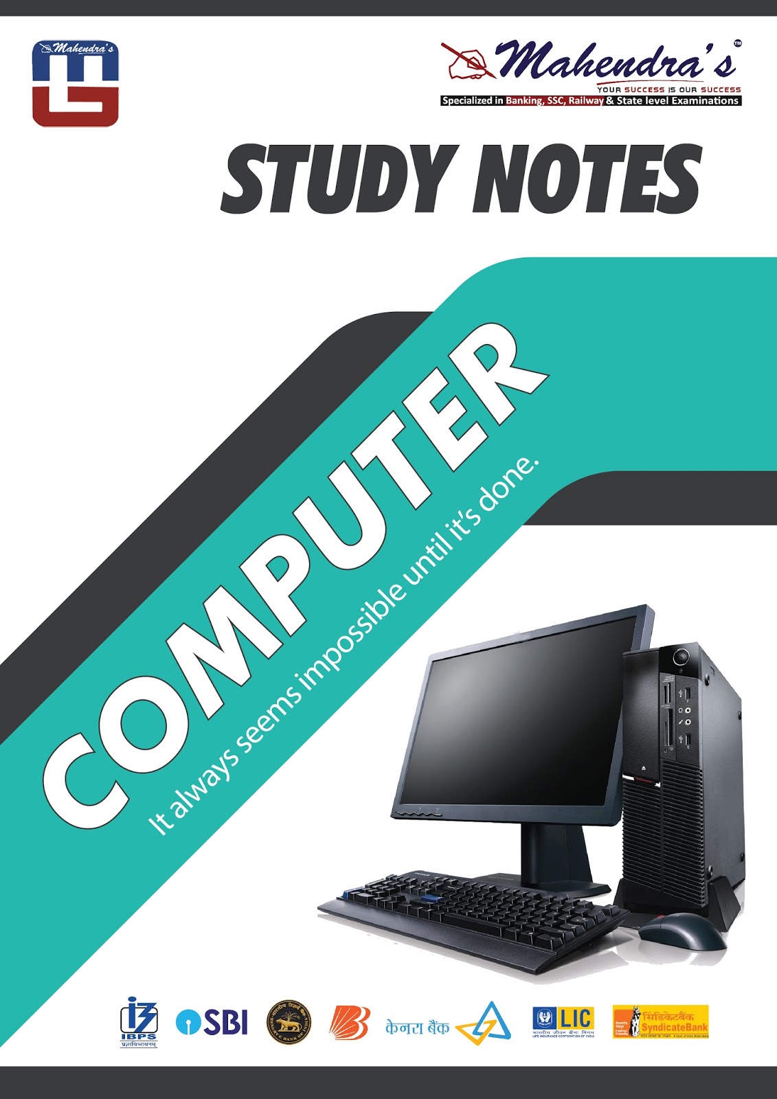 Study Notes : Computer Short Notes for All Competitive Exams | 16.03.18 Study Notes : Computer Short Notes for All Competitive Exams | 16.03.18