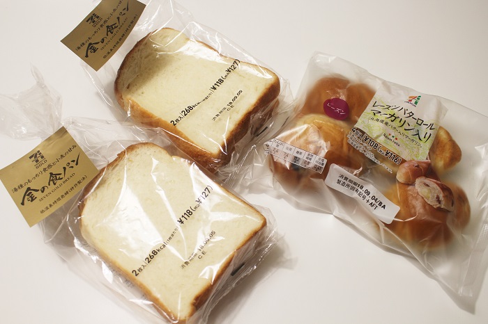 Japanese Breads Haul - 7-Eleven Convenience Store in Japan | It has ...