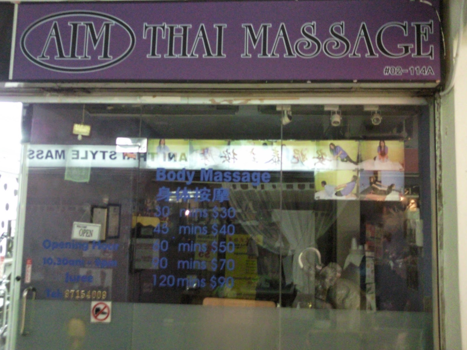 A Day In SG: New Shops in Upgraded Boon Lay Shopping Centre