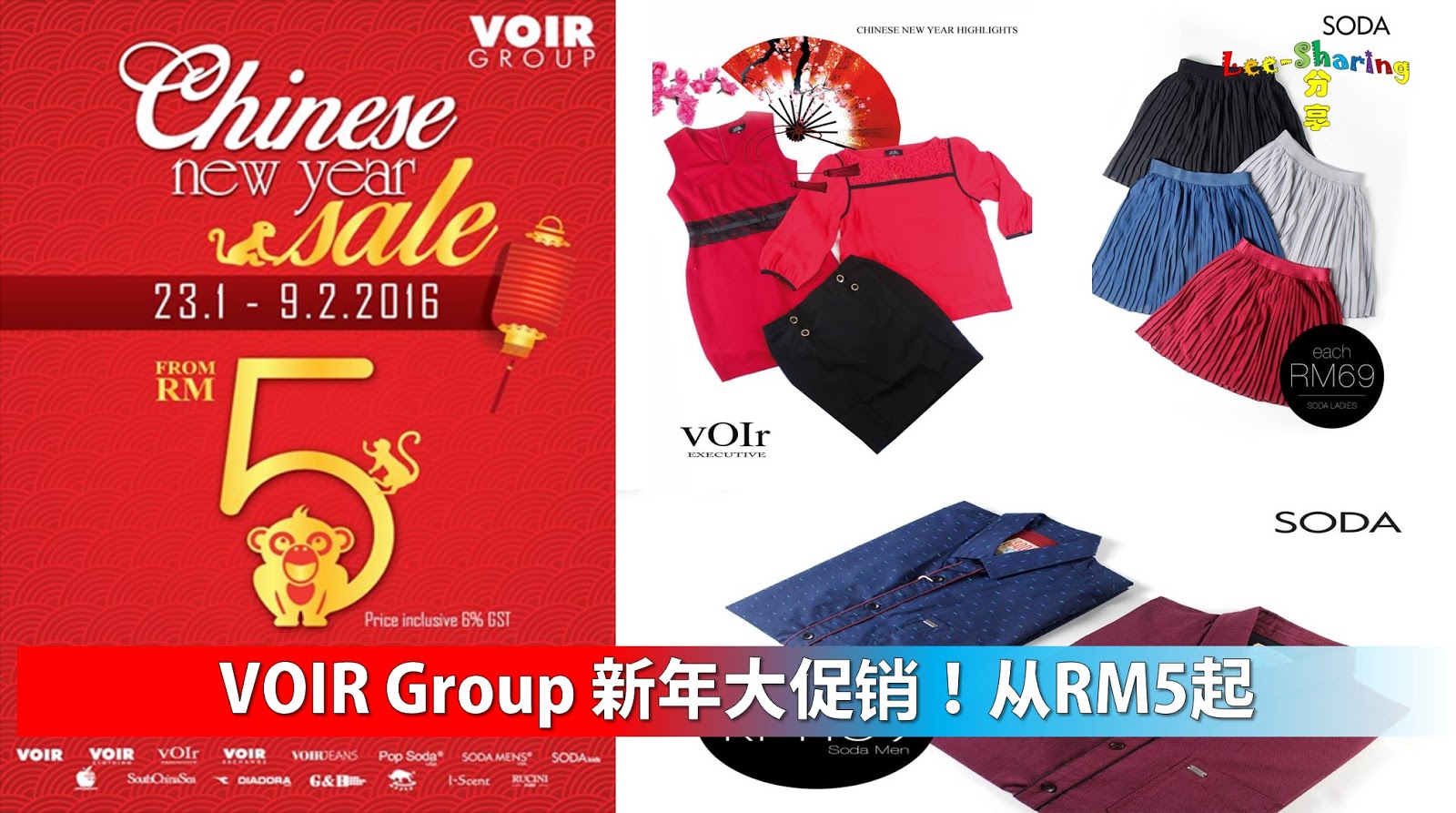 VOIR Group 新年大促销！从RM5起 - Leesharing