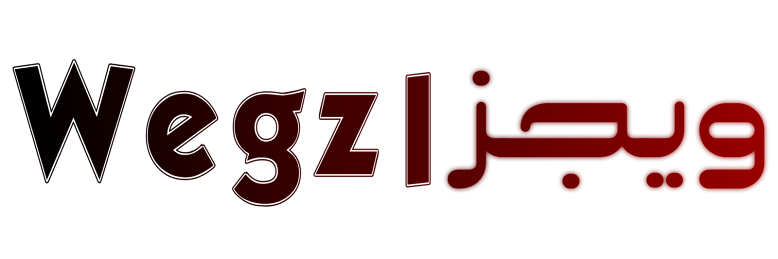 ويجز Wegz l