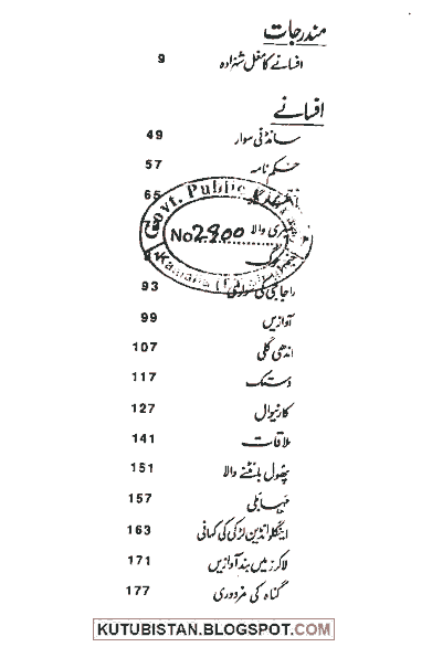 Gunah Ki Mazdori Pdf Urdu Novel Free Download - Kutubistan