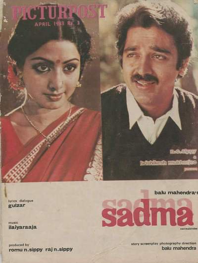 Sridevi: Sadma (1983): Kamal Haasan and Sridevi's remake of Tamil hit ...