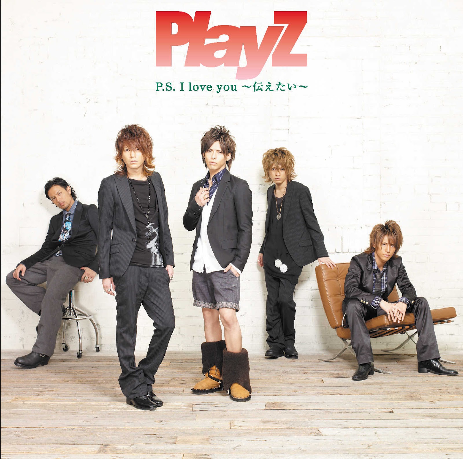 The Little Prince: Gyaru singers