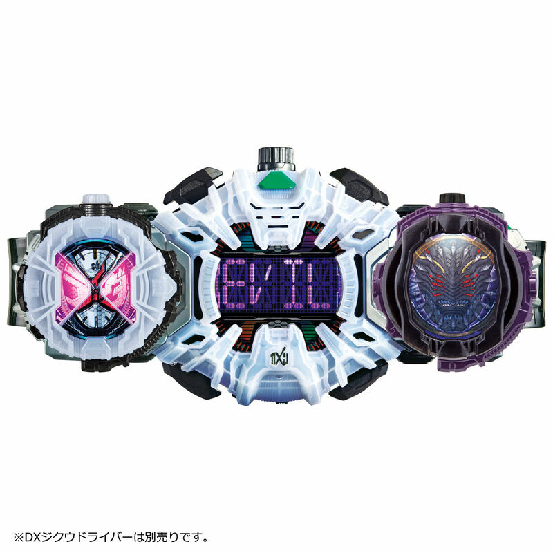 DX Mirror World Ride Watch Set Unveiled - JEFusion