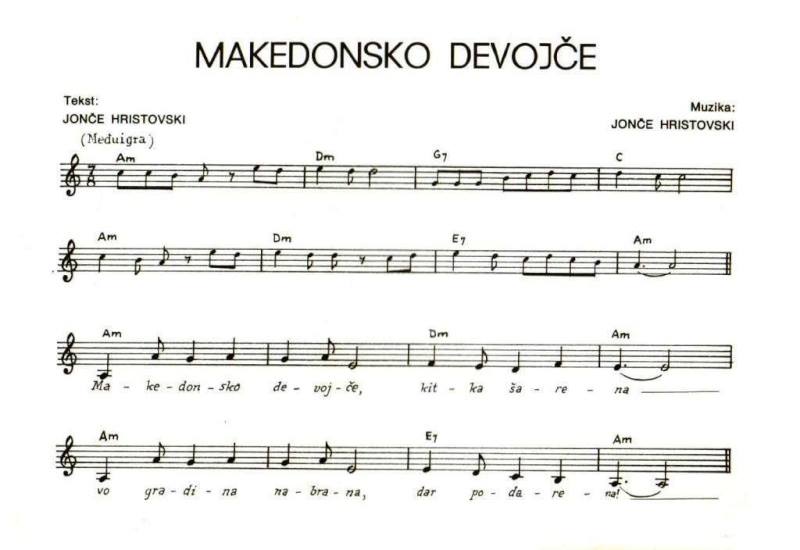 NOTE | DOMACE I STRANE: MAKEDONSKO DEVOJČE NOTE AKORDI TEKST
