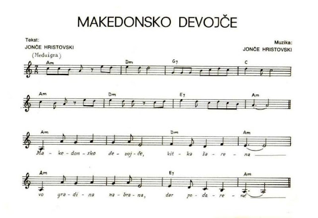 NOTE | DOMACE I STRANE: MAKEDONSKO DEVOJČE NOTE AKORDI TEKST