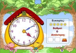 ΠΡΩΤΟ ΝΗΠΙΑΓΩΓΕΙΟ ΚΕΡΑΤΣΙΝΙΟΥ: ΠΑΓΚΟΣΜΙΑ ΗΜΕΡΑ ΥΓΙΕΙΝΗΣ ΔΙΑΤΡΟΦΗΣ