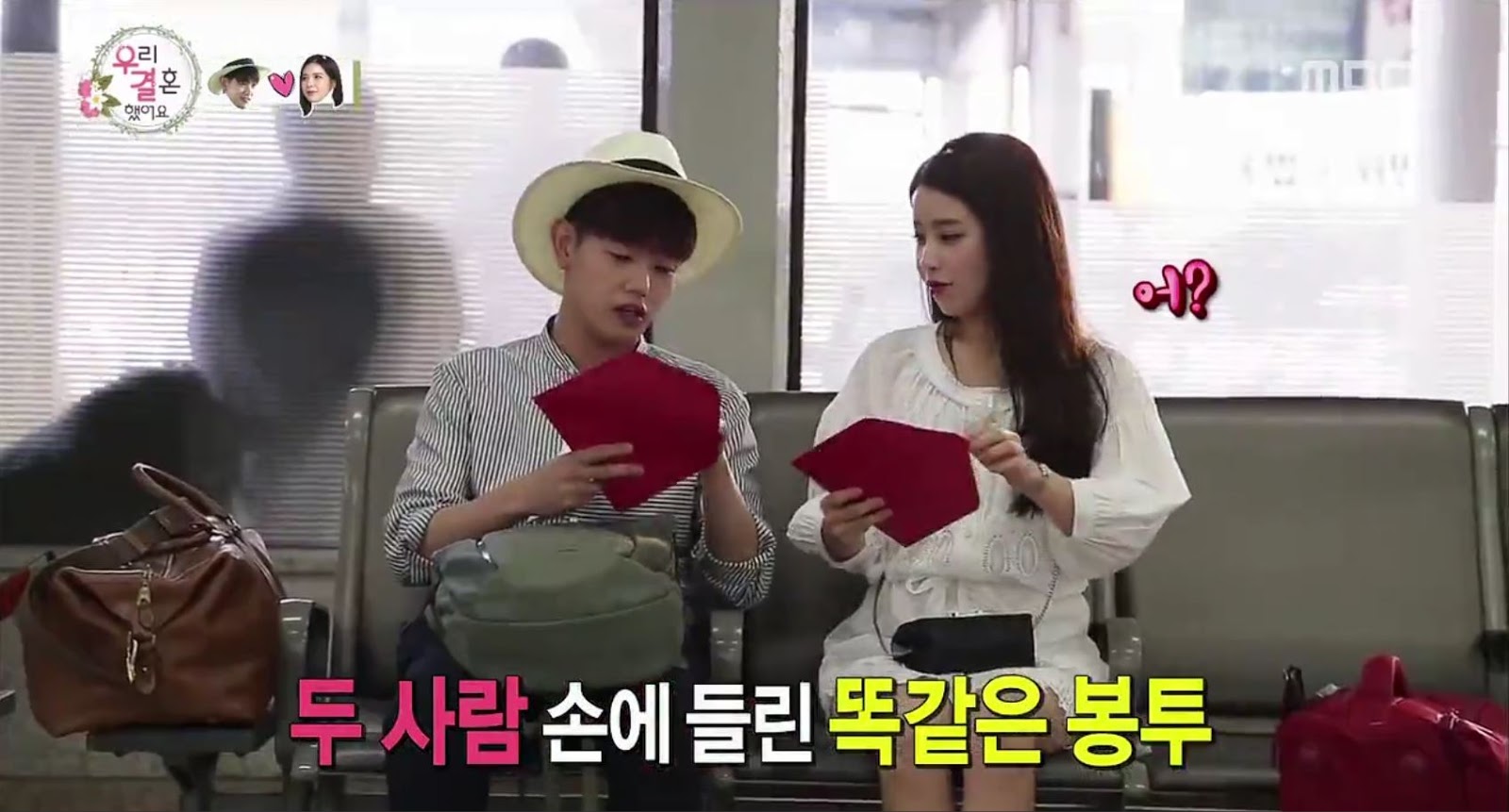 We Got Married Eric Nam Solar Ep 13 Engsub | We Got Married Eric Nam Solar