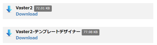 BloggerのおすすめテンプレートはVaster2！|Bloggerのメモブログ