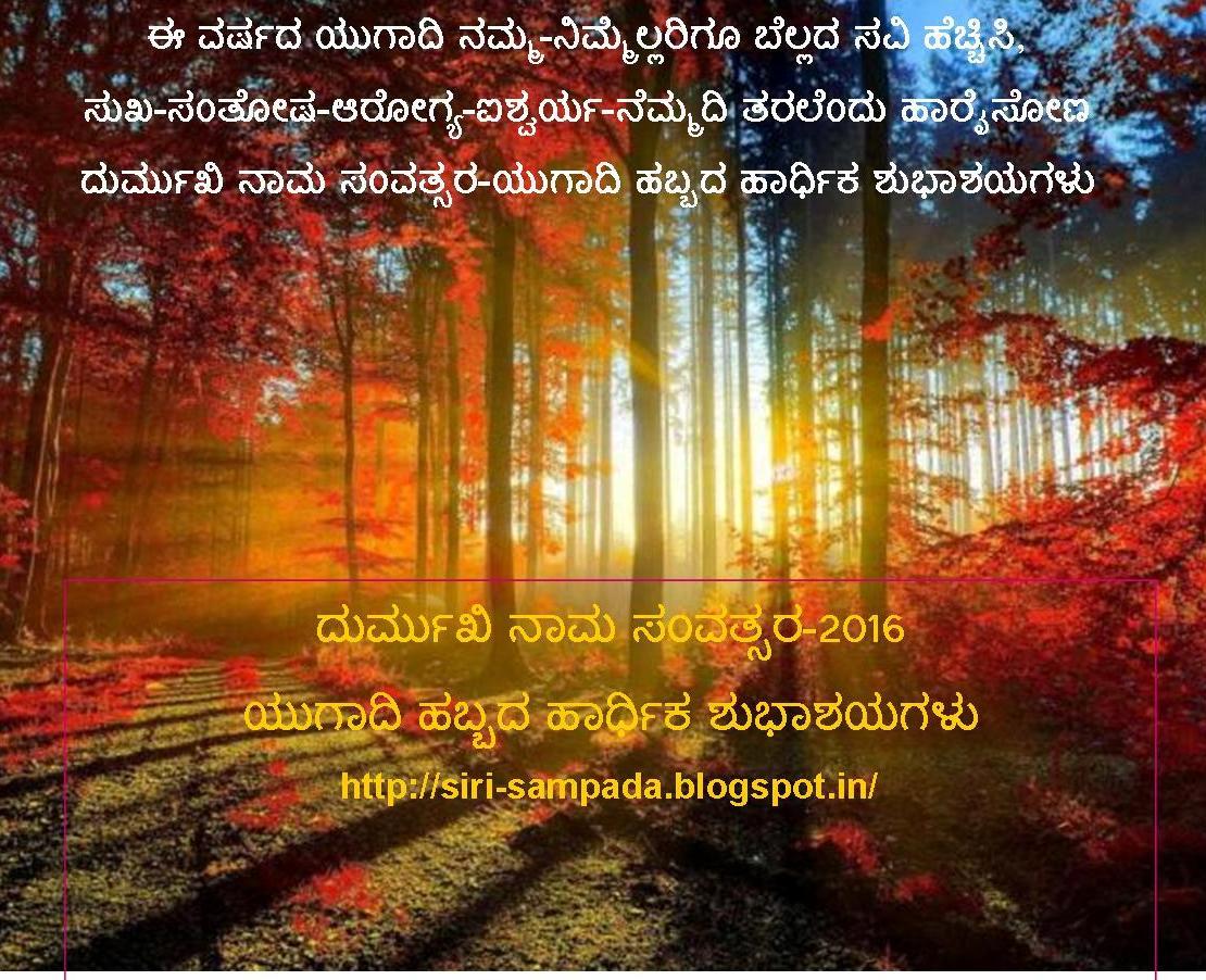 Kannada Kannadigaru: March 2014