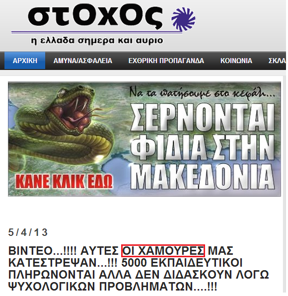 Νομικά Ανάλατα: Ανακριβές δημοσίευμα για τους εκπαιδευτικούς από το NEWSIT