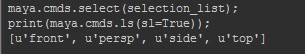 Maya Python Studying: Listing and Selecting Nodes