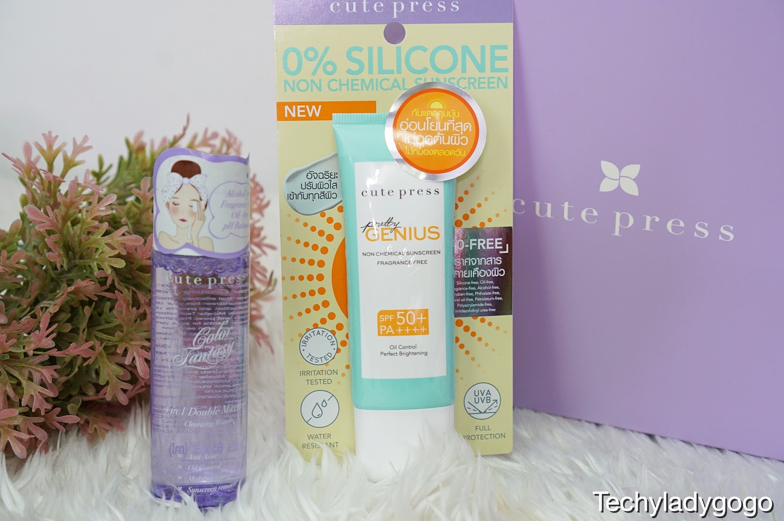 Cute Press Pretty Genius Sunscreen SPF50+ PA++++ รีวิวกันแดดเจ้านาย กัน ...