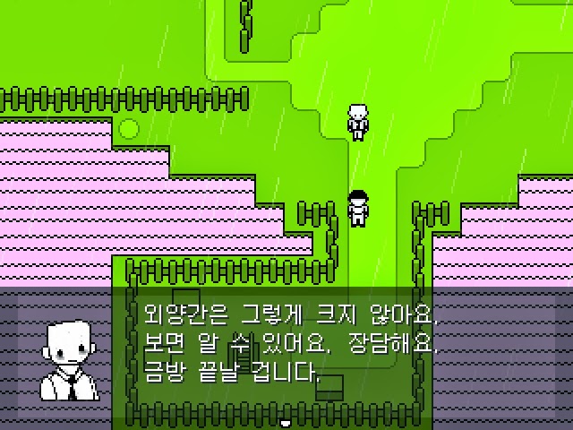 심오하고 독특한 세계관의 쯔꾸르 게임 OFF 3화 - 인스티즈(instiz) 이슈 카테고리