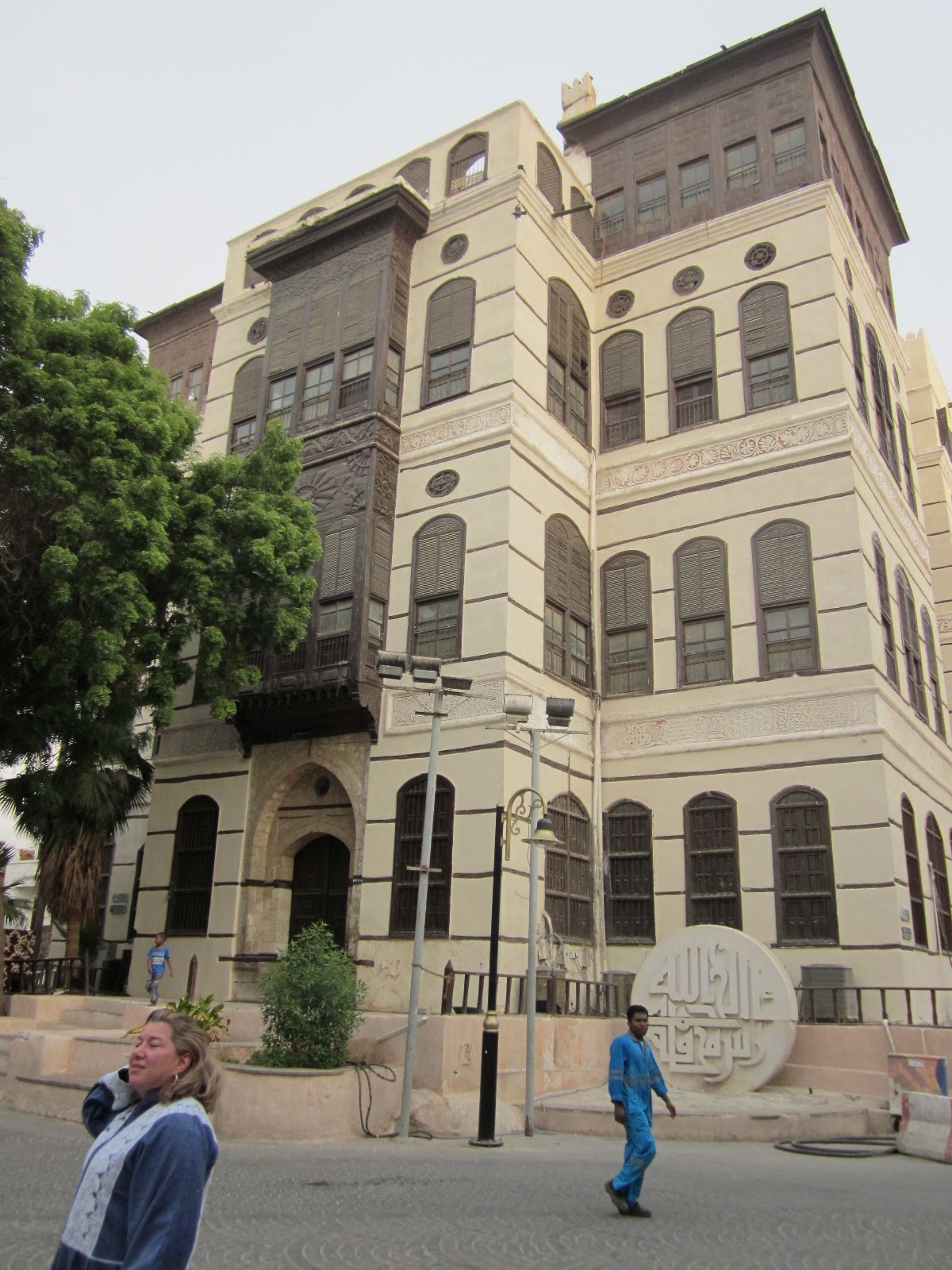 Al-Naseef House - The Passport Stamp Collector Blog