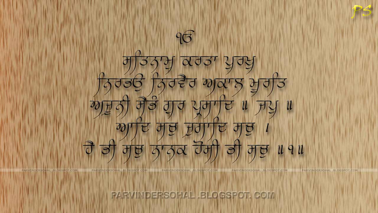 SIKH WALLPAPER,PUNJABI COMMENTS WALLPAPER,FREE FUNNY WALLPAPER,: PEHLI ...
