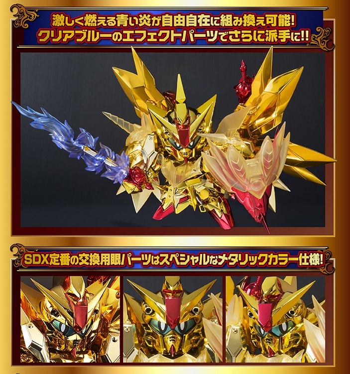 GUNDAM GUY: Tamashii Web Shop Exclusive: SDX Superior Dragon EX-AS ...
