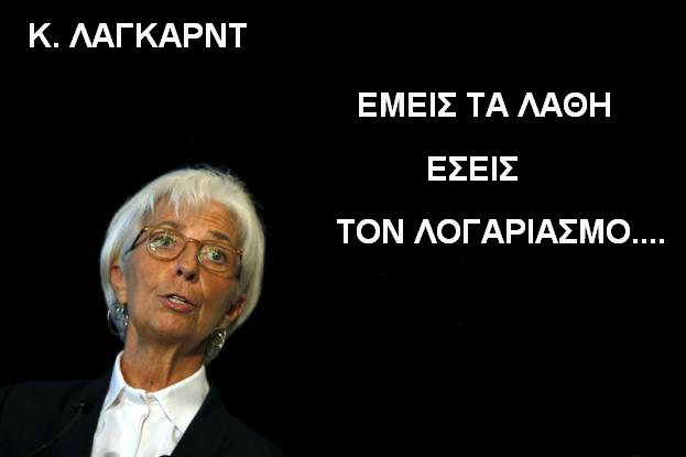PATRINAKI: ΑΒΑΝΤΑΡΕΙ ΤΟ ΔΝΤ ΣΟ'Ι'ΜΠΛΕ - ΜΕΡΚΕΛ ΣΤΟΝ ΔΡΟΜΟ ΠΡΟΣ ΤΙΣ ...