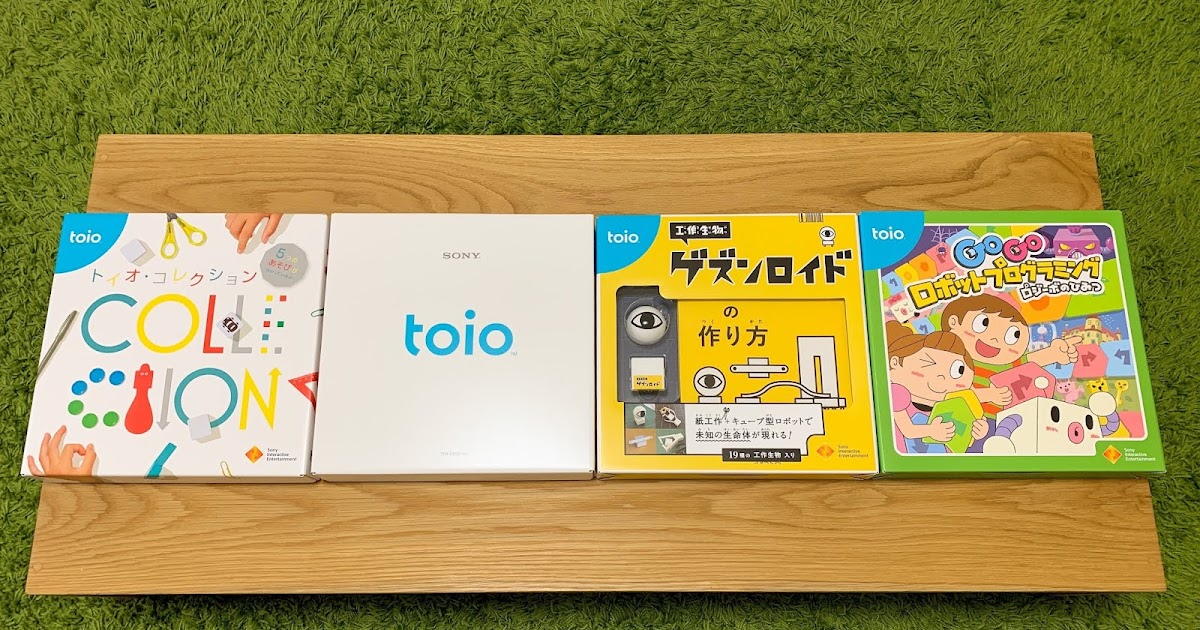 toioがやってきた