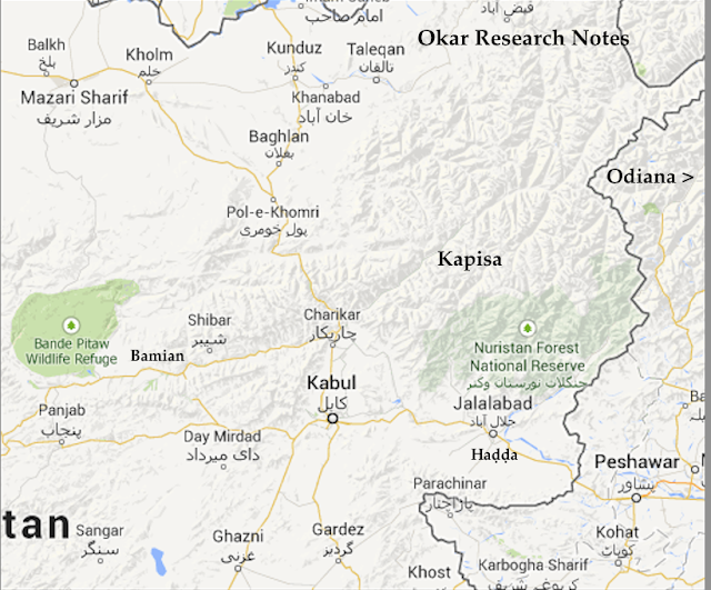 Okar Research: Hadda: Greco-Buddhist Archeological Site (2nd C. BC)