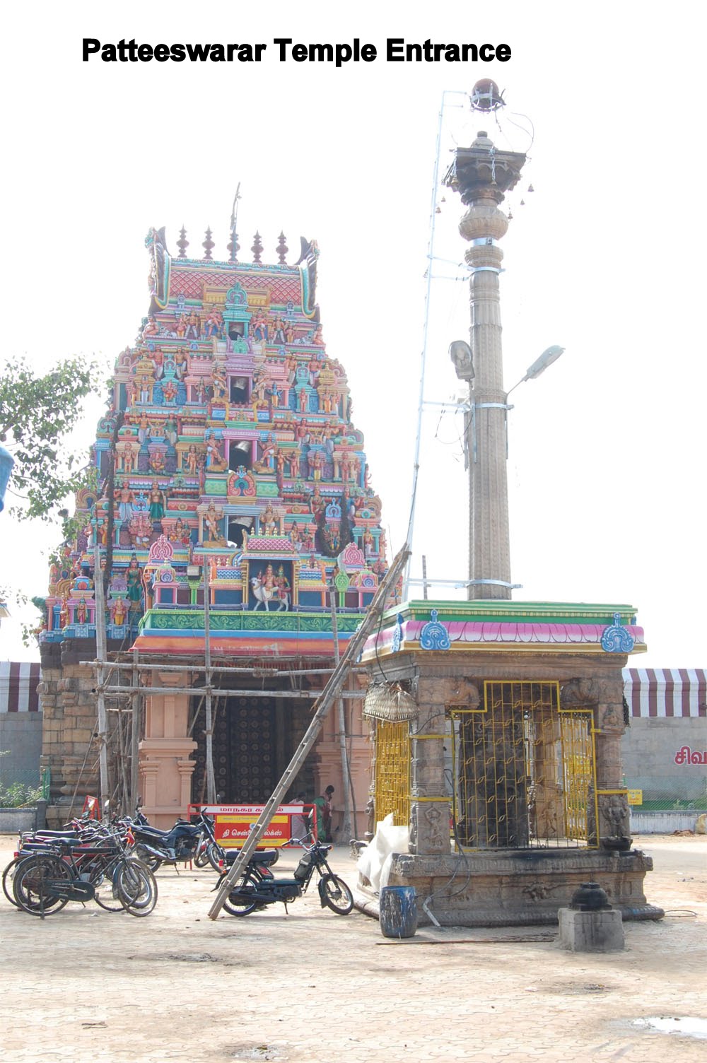 Thought Box: Perur Patteeswarar Temple