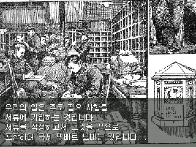 심오하고 독특한 세계관의 쯔꾸르 게임 OFF 4화 - 인스티즈(instiz) 이슈 카테고리