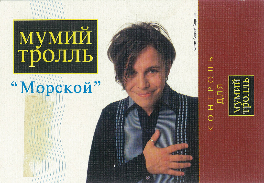 My Life Dream Blog: Уникальное подарочное издание – box-set «Мумий ...