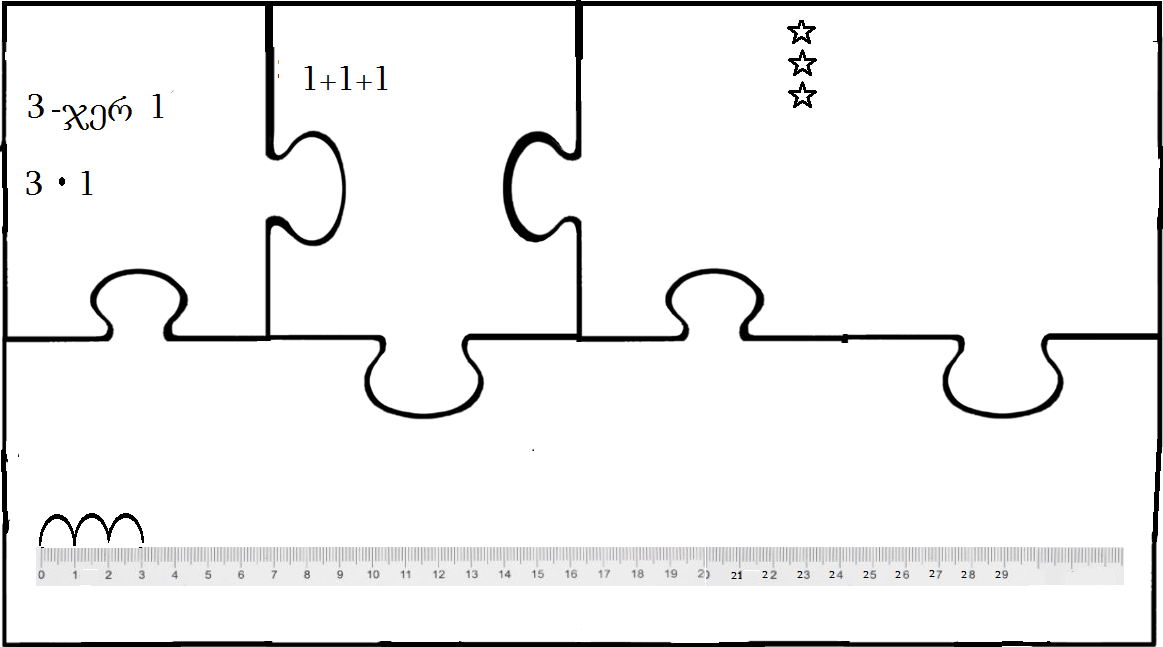ხათუნა მარკოზაშვილი - მასწავლებლის პორტფოლიო: სასწავლო რესურსები