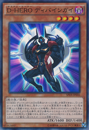 Dueling "C": Deck Discussion: Destiny Heroes