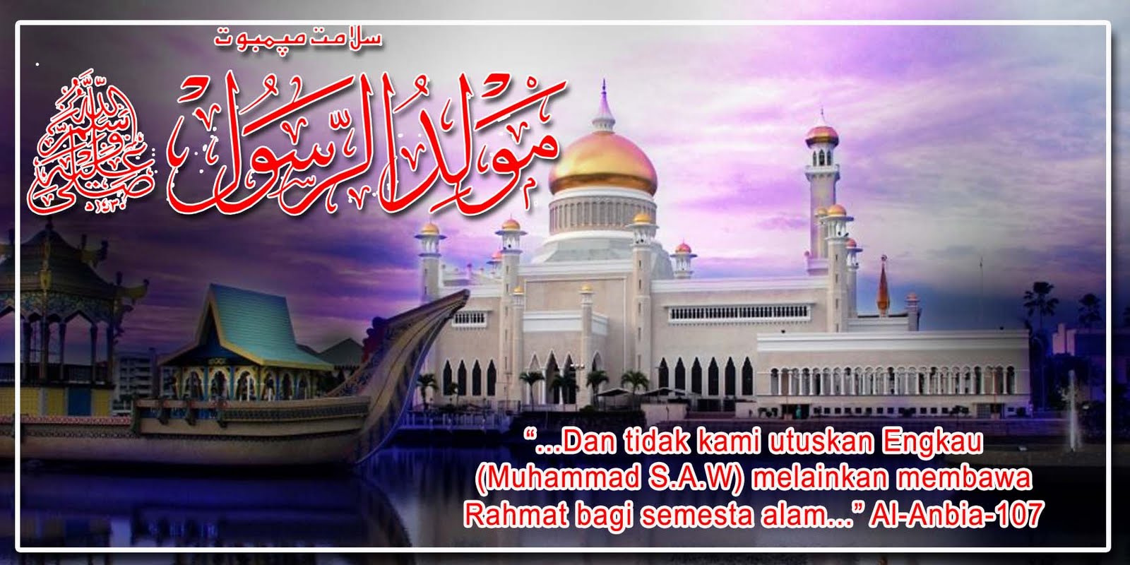 TEKIDING: HIKMAH DI SEBALIK MAULIDUR RASUL